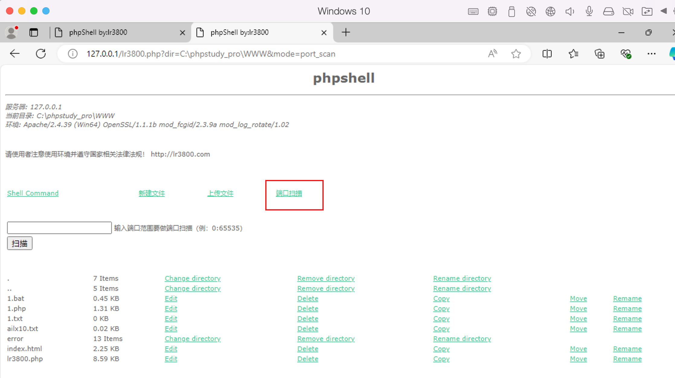 又抓到一个webshell大马（PHP） - 知乎