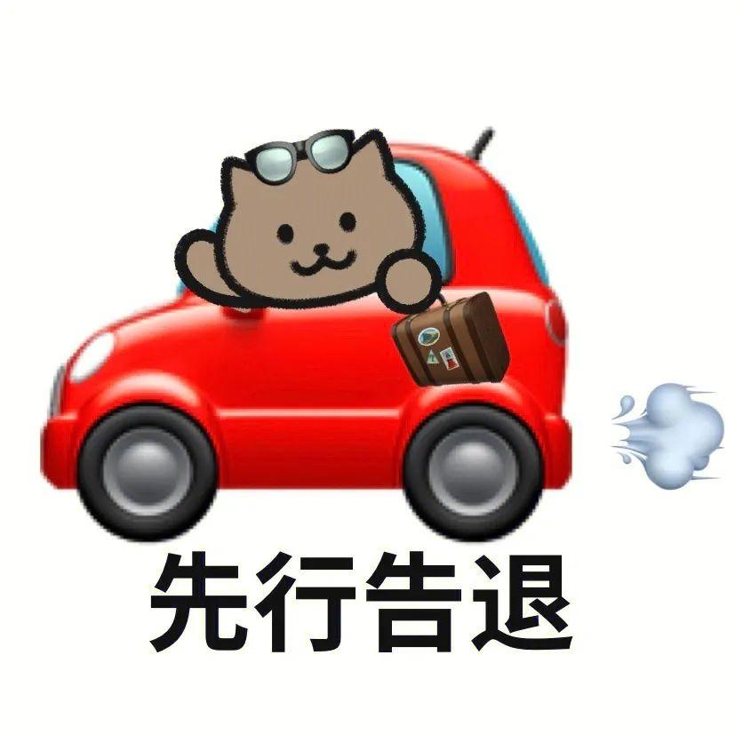 哄女朋友的表情包 知乎