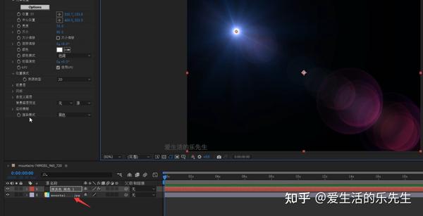 AE光晕插件 OpticalFlares 中文汉化版 支持 AE2022多帧渲染 免费分享 - 知乎