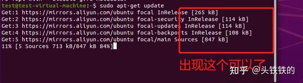 Ubuntu换源14~20 - 超详细 - 知乎