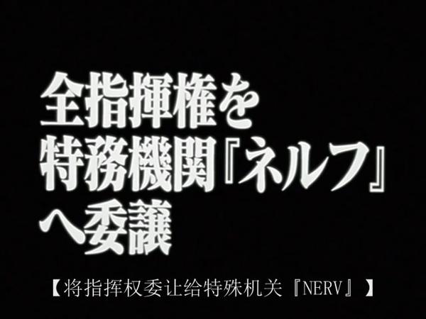 Neon Genesis Evangelion 14 Seele 魂之座 - 知乎