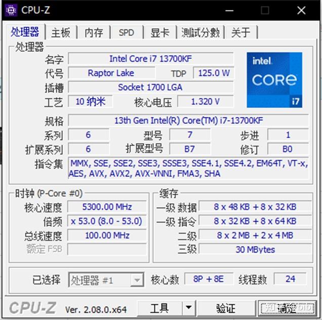 i7-13700KF基础测试 - 知乎