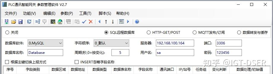 IGT-DSER系列PLC通讯智能网关的参数配置说明（多台PLC不用编程对接到数据库） - 知乎