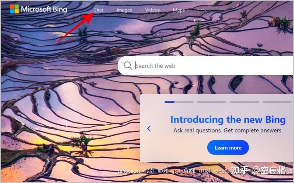 如何使用由 ChatGPT AI 提供支持的新 Bing Chat - 知乎