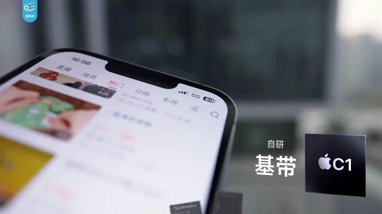 iPhone 16e深度评测：苹果C1自研通信模块省电吗？信号如何 - 知乎
