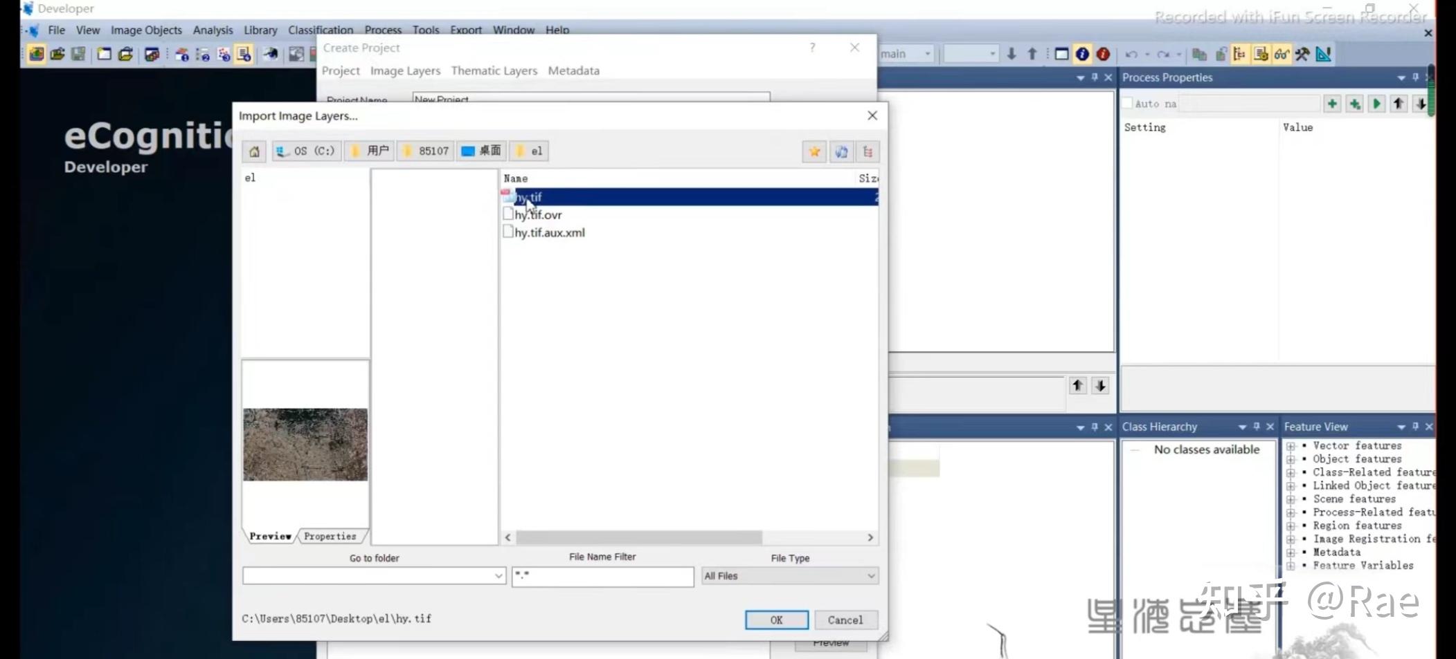 使用eCognition用面向对象分类方法将试验区域的地物分类 - 知乎