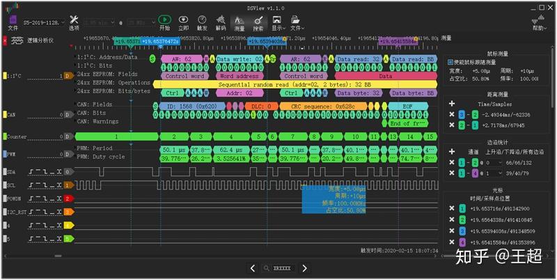 [开源]DSLogic开源逻辑分析仪方案分享 - 知乎