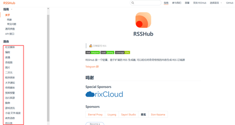 RSS 入门篇：FEED43&FeedEx-为静态网页定制 RSS 源 - 知乎