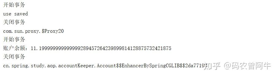 深入理解spring-AOP原理篇 - 知乎