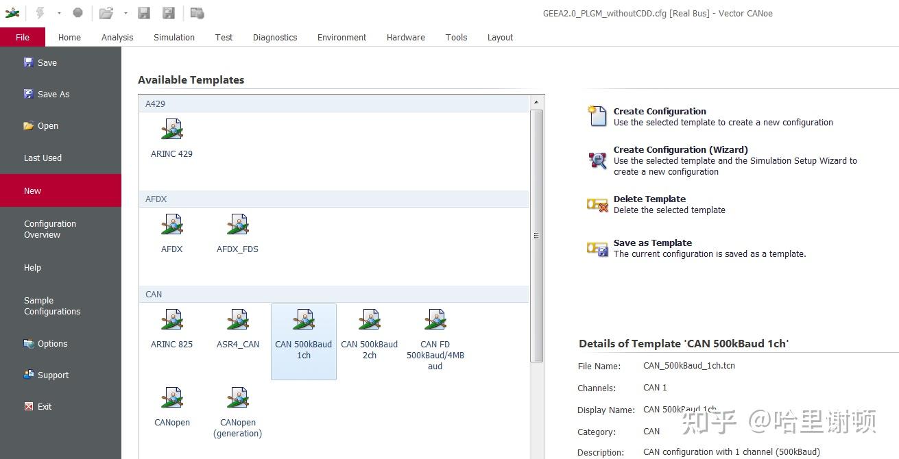 CANoe/CAPL基础（一）：从0到1，如何整个按钮发送一帧报文？ - 知乎