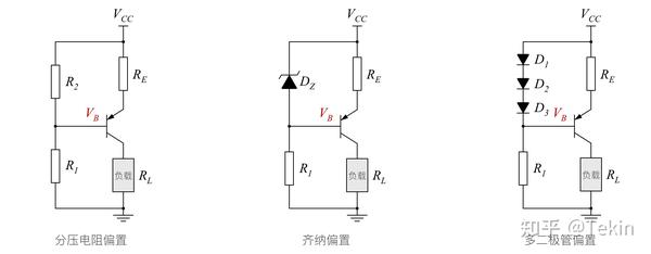 初级模拟电路：3-8 BJT 电流源 - 知乎