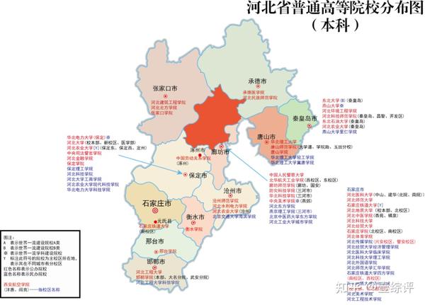 大饱眼福！全国各省985/211高校分布图一览，哪所是你的理想大学？ - 知乎