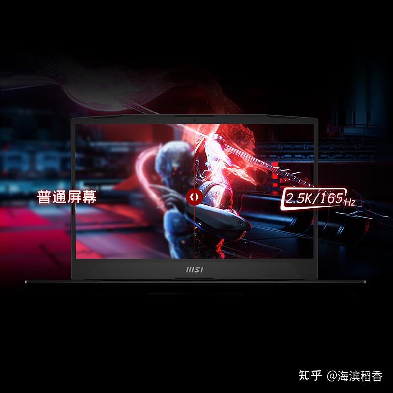 微星魔影15，140W满血RTX4070独显，细节很用心 - 知乎