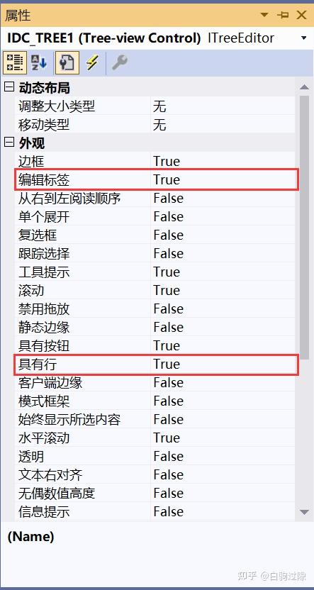 MFC控件--Tree Control控件 - 知乎
