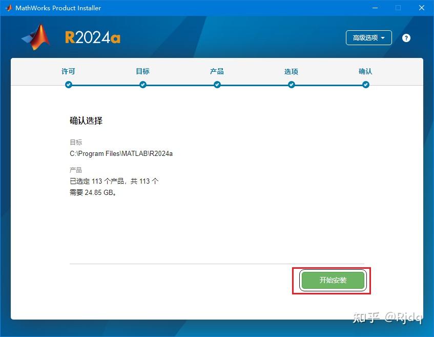 Matlab 2024a软件及其离线帮助文档安装详解和资源 - 知乎