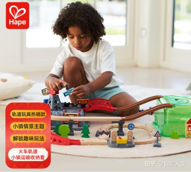 Hape儿童玩具系列，Hape儿童玩具选购推荐 - 知乎