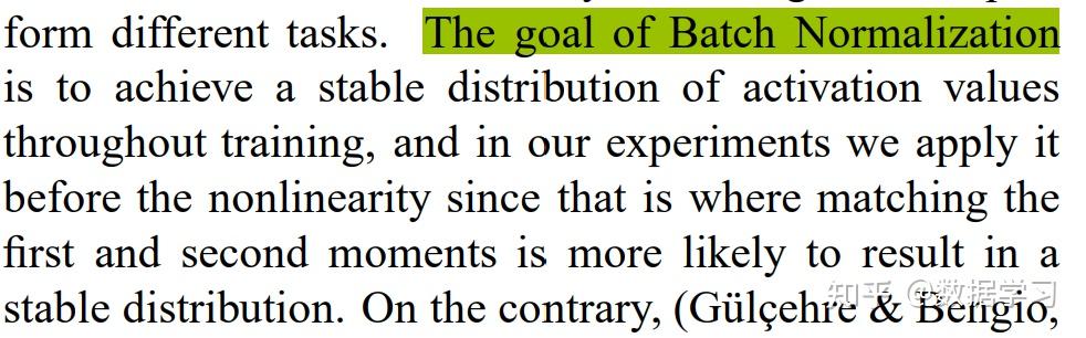 Batch Normalization应该在激活函数之前使用还是激活函数之后使用？ - 知乎