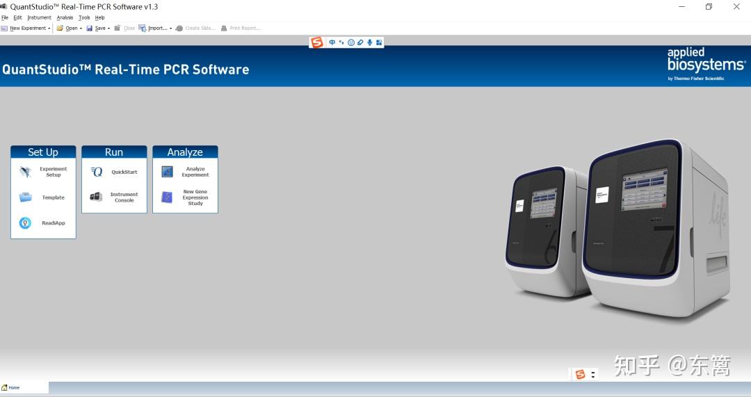 QuantStudio™ Real-Time PCR Software 软件简易使用教程 - 知乎
