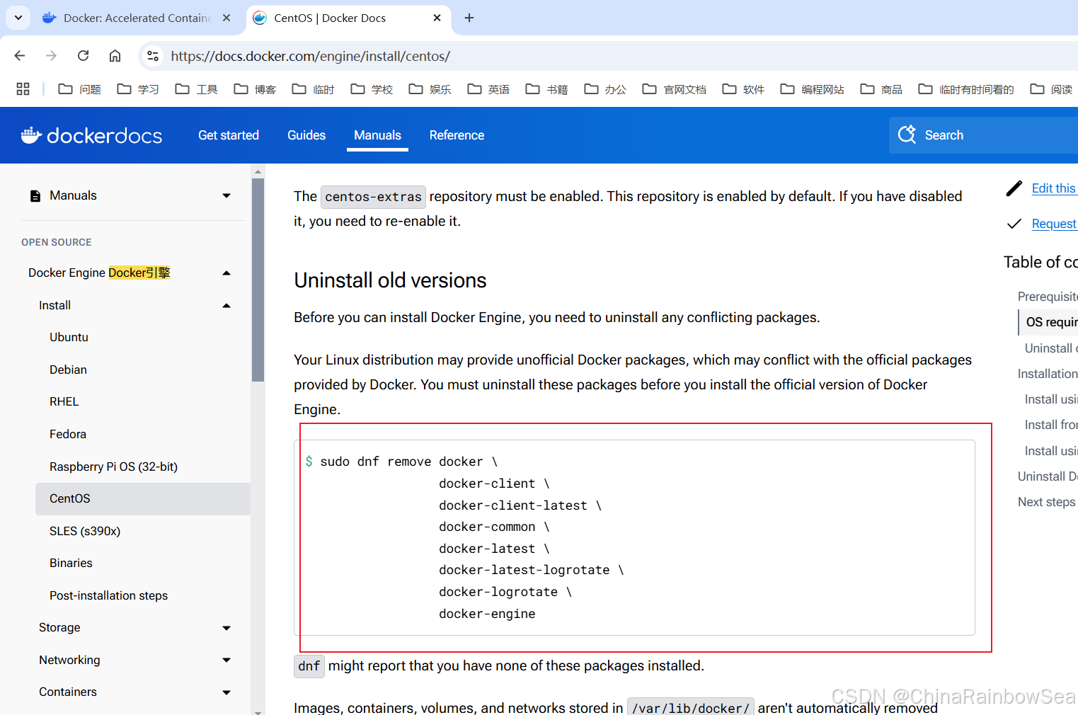 2. Docker 在 Linux 当中安装(超详细附有详细截图步骤) - 知乎