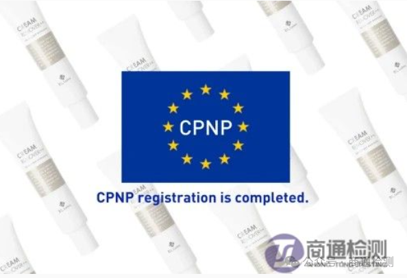 化妆品欧盟CPNP注册与英国SCPN注册 - 知乎