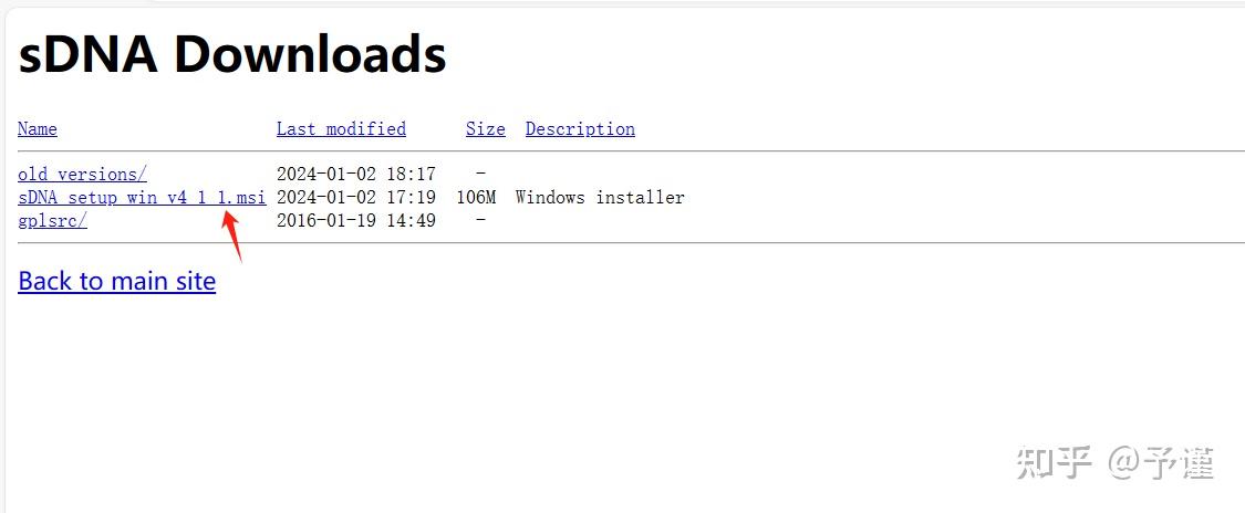 如何用sDNA做空间分析？（1sDNA的安装） - 知乎