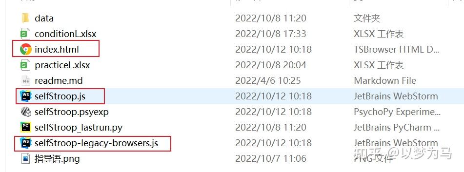 简易上手教程：Psychopy如何上传脑岛 - 知乎