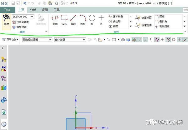 Ug编程草图知识详解,成为编程大神的必学内容持续更新中 知乎