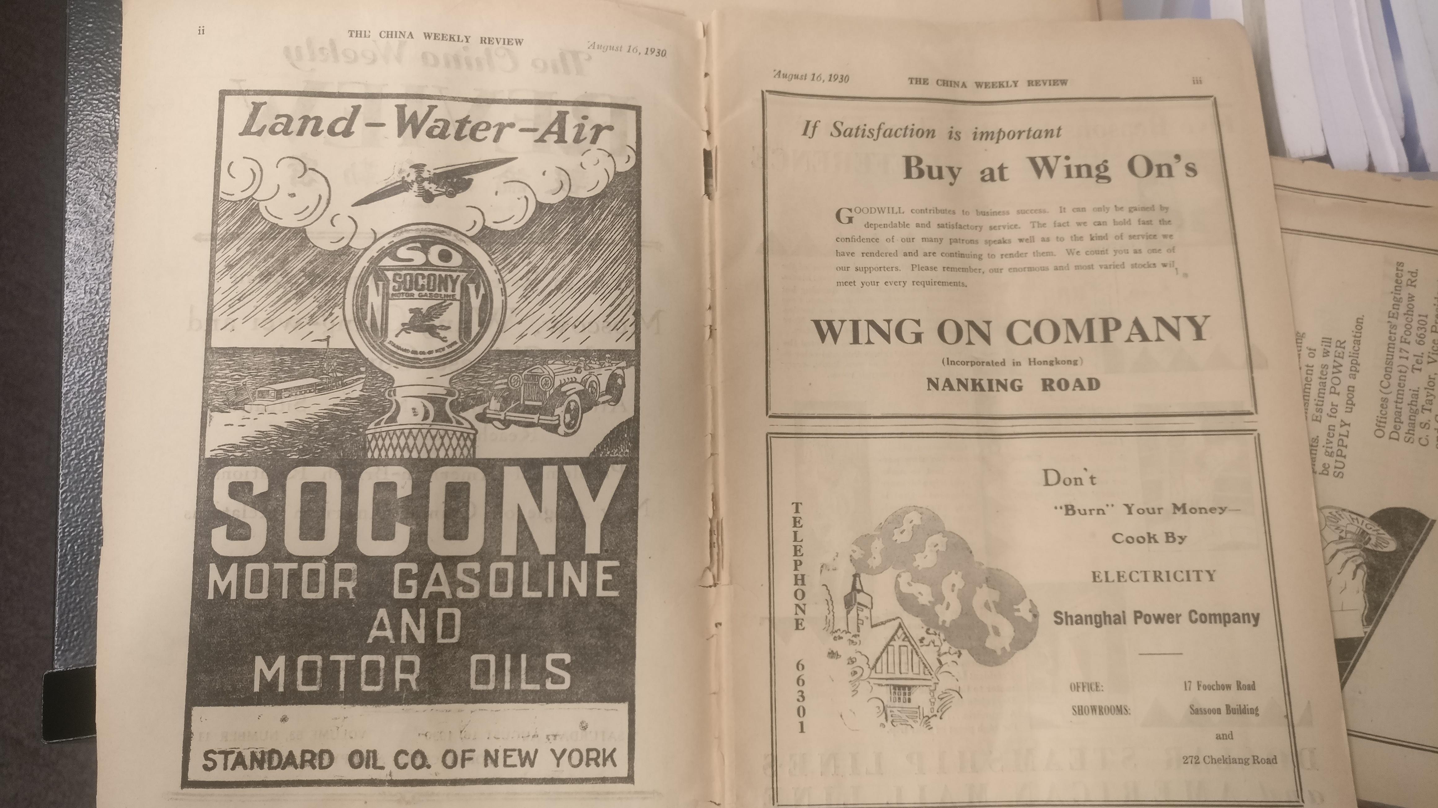 偶遇一份1930年的老报纸 - 知乎