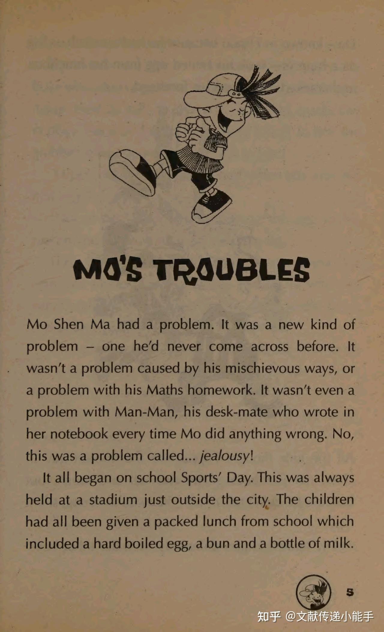 杨红樱,淘气包马小跳,英译本Four Troublemakers (Mos Mischief, Book 1) by Yang ...