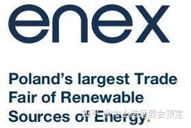 欧洲能源展会丨2026年3月波兰凯尔采可再生能源展 ENEX - 知乎
