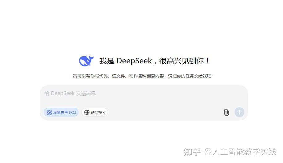 干货 DeepSeek改作文可以这样做 - 知乎