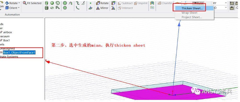 我使用HFSS高效建模的9个技巧 - 知乎