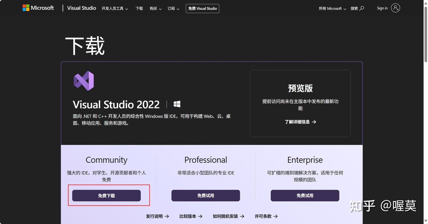 Windows安装Visual Studio2022 + 配置Qt5.15.2开发环境 - 知乎