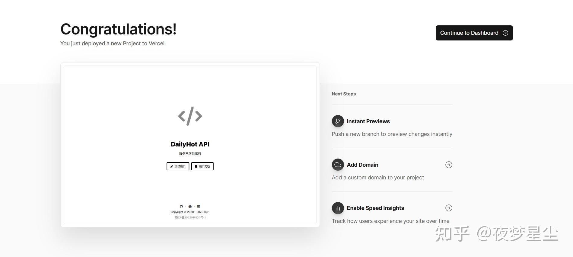 【docker】部署自己的每日热榜 | DailyHot - 知乎