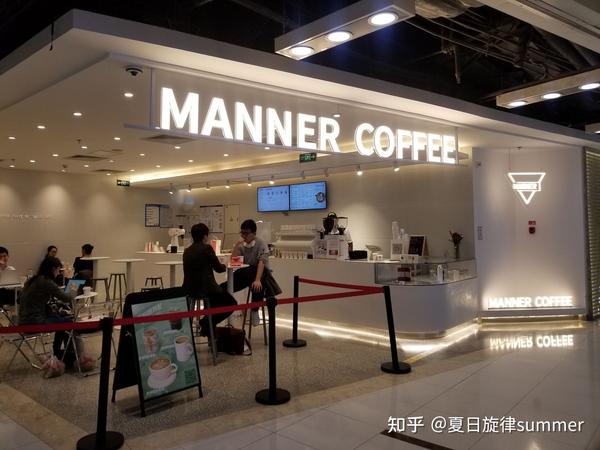 首次品尝北京全新咖啡品牌Manner Coffee的感受 - 知乎