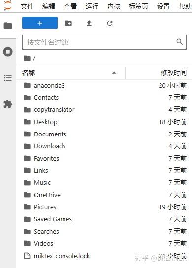Jupyter Labnotebook 修改工作目录 知乎