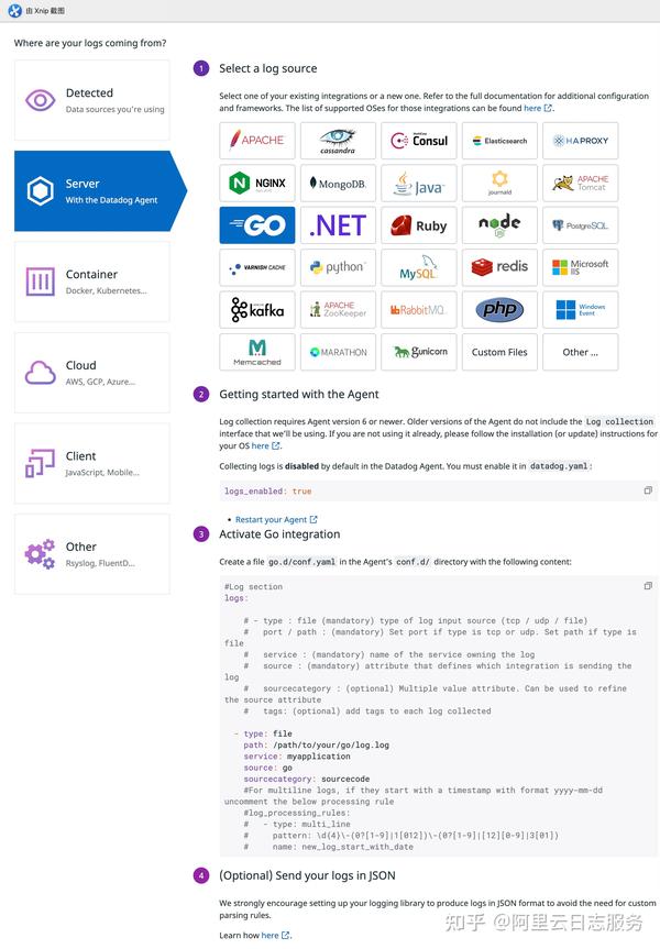 丝滑的日志接入体验 -- Datadog Log Management调研 - 知乎