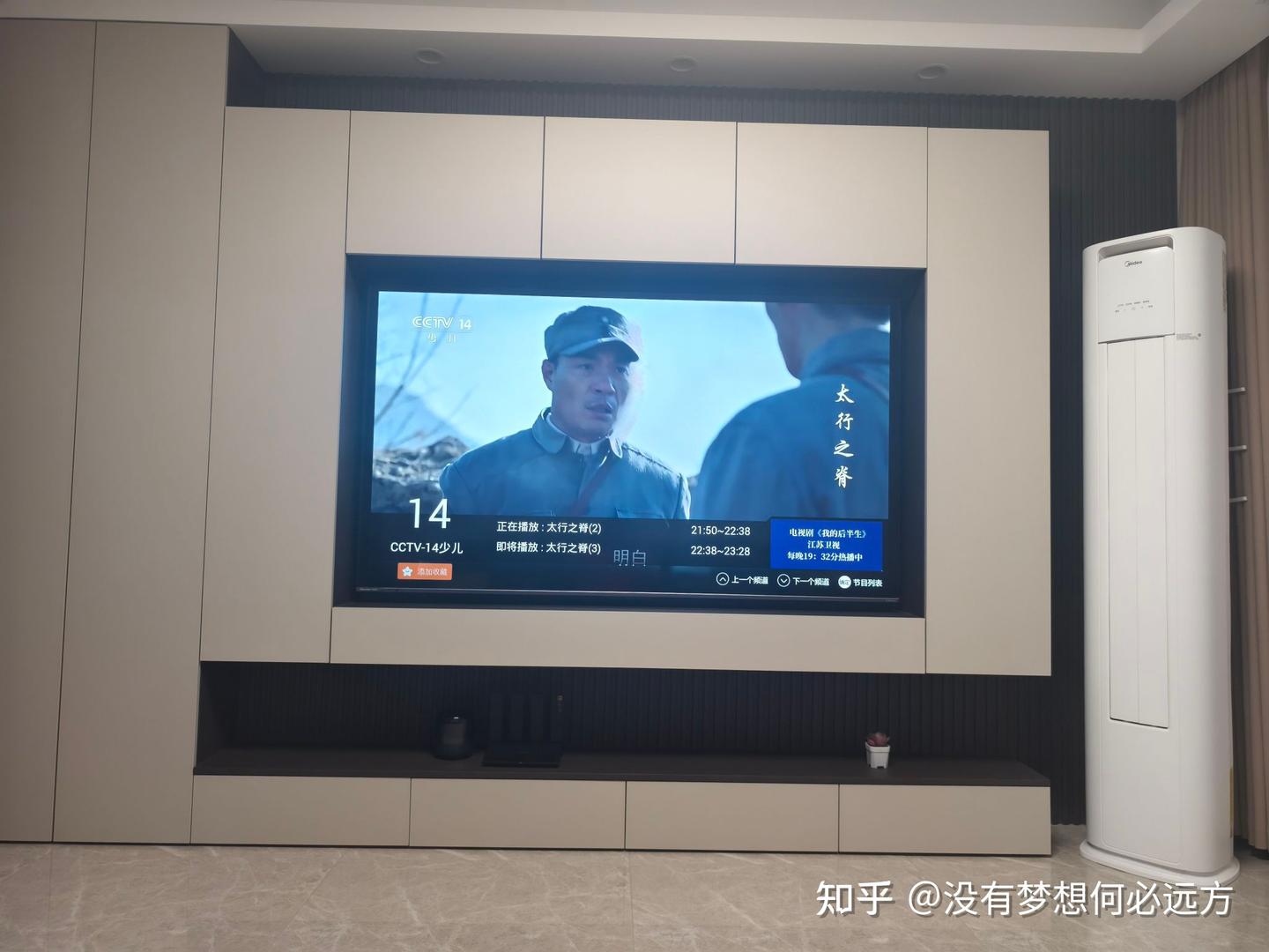 4k+拿下海信75E5Npro电视 - 知乎