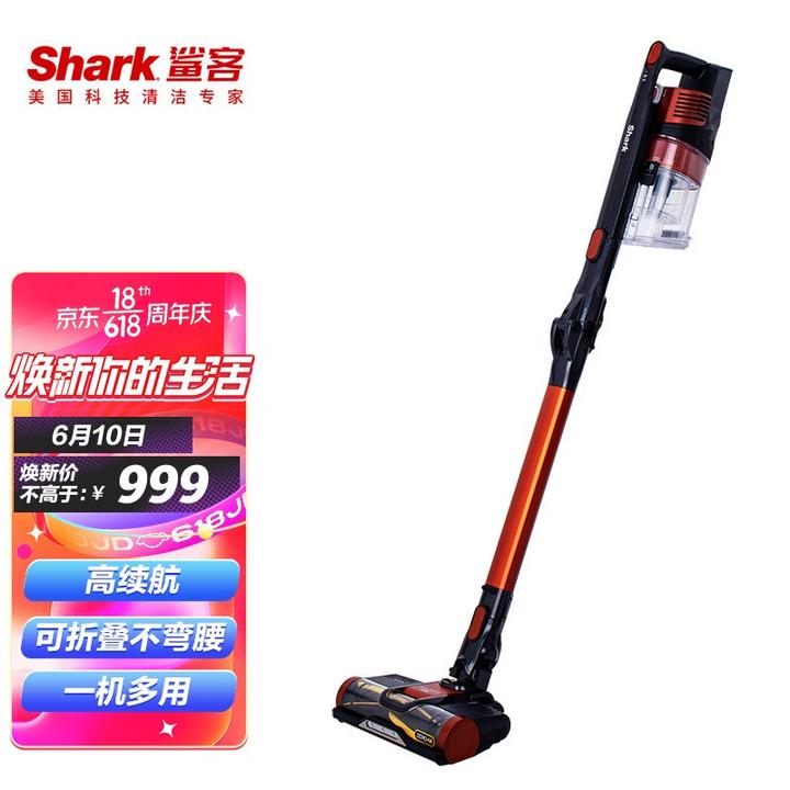 原价 ￥ 2198 现价 ￥ 1149 Shark鲨客九阳折叠吸尘器X3家用手持无线除螨大功率吸尘器 - 知乎