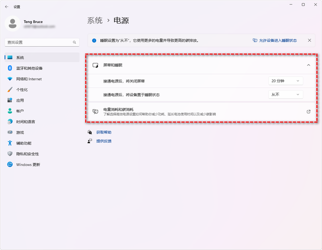 一文搞懂Win10和Win11的区别 - 知乎