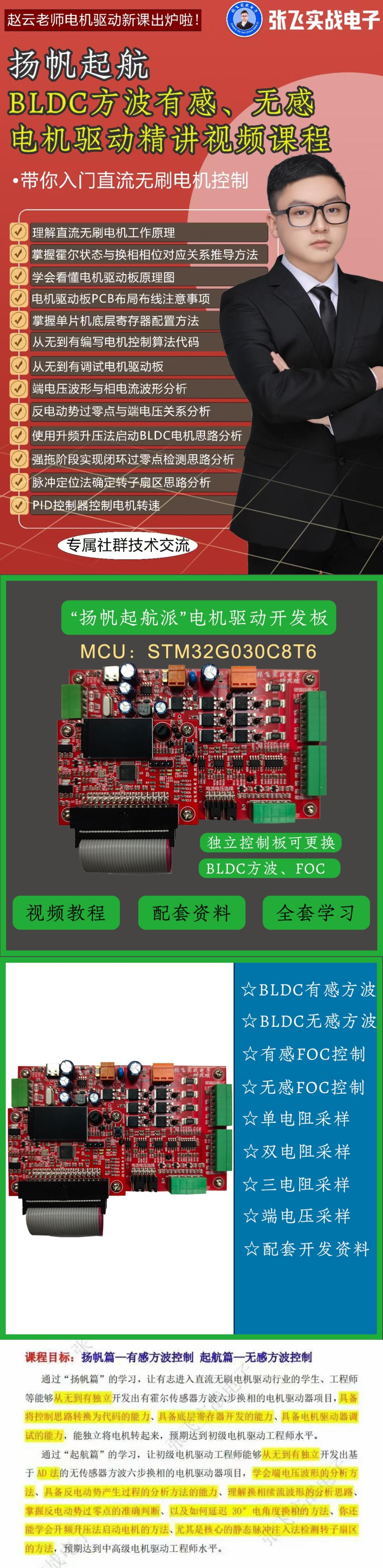 手把手教你做一个ST-LINK。。。 - 知乎