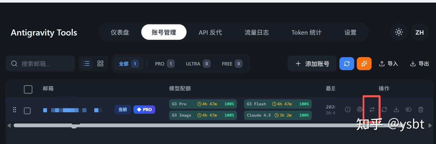 利用 Google Antigravity + OpenCode 实现 Claude 本地编程自由 - 知乎