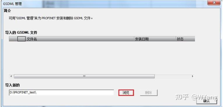 S7-200SMART导入/导出GSD文件 - 知乎