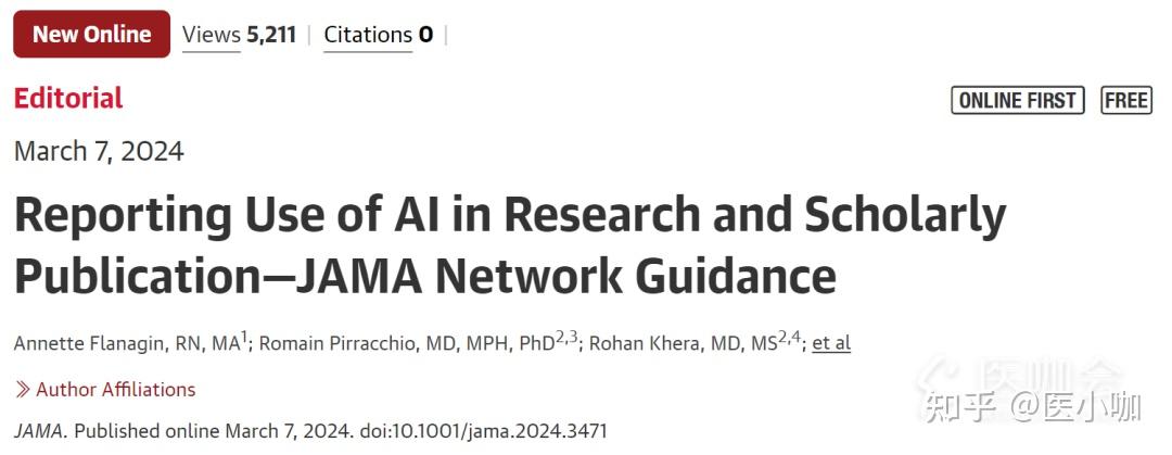 JAMA发布详细投稿指南：如何在论文中报告AI的使用 - 知乎