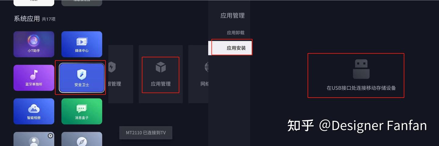 还在付费看电视台直播？一篇帮你捋清思路，零成本完美观看电视直播 - 知乎
