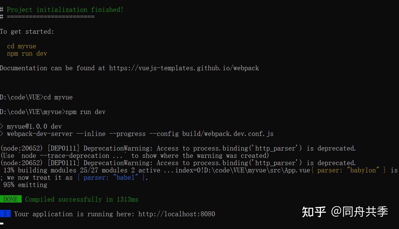 1、VUE：VUE安装及环境配置 - 知乎