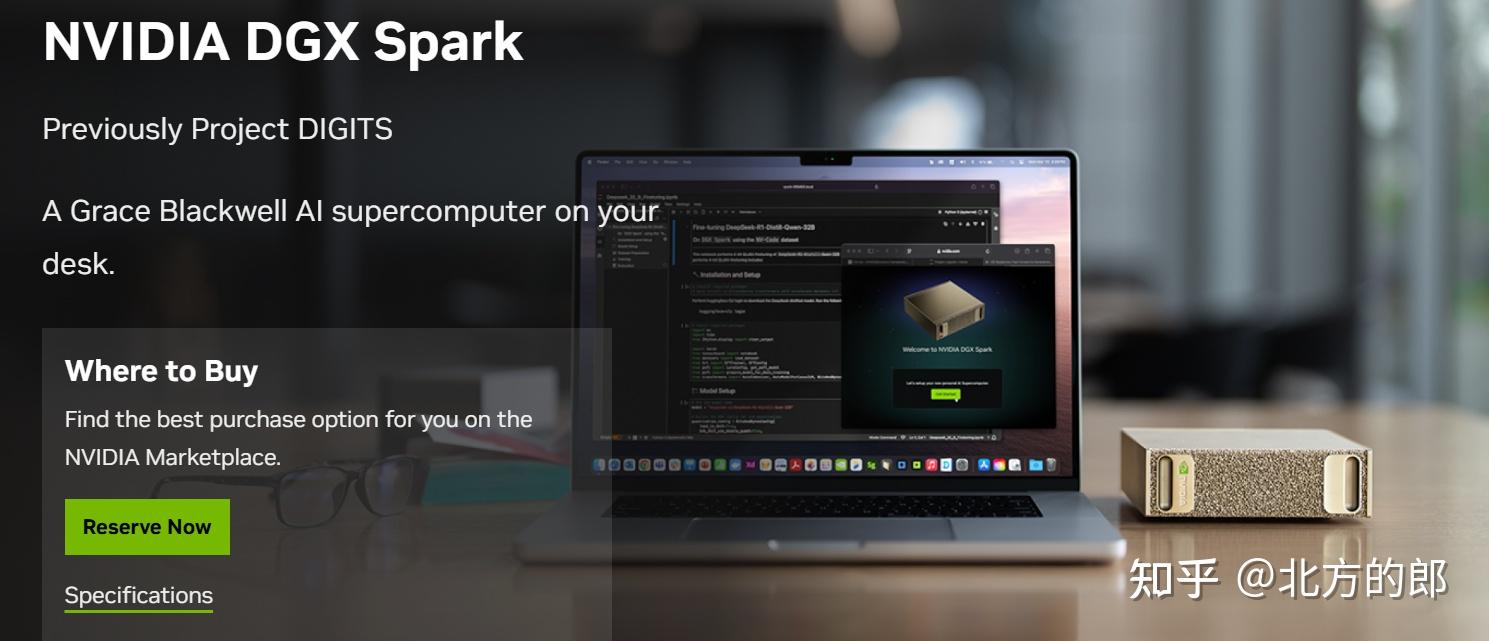 NVIDIA发布DGX Spark个人AI计算机，基于G10芯片，最高支持128G统一内存 - 知乎