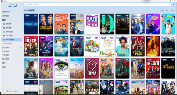 极空间Z4系列部署Nastool套件综合教程 - 知乎