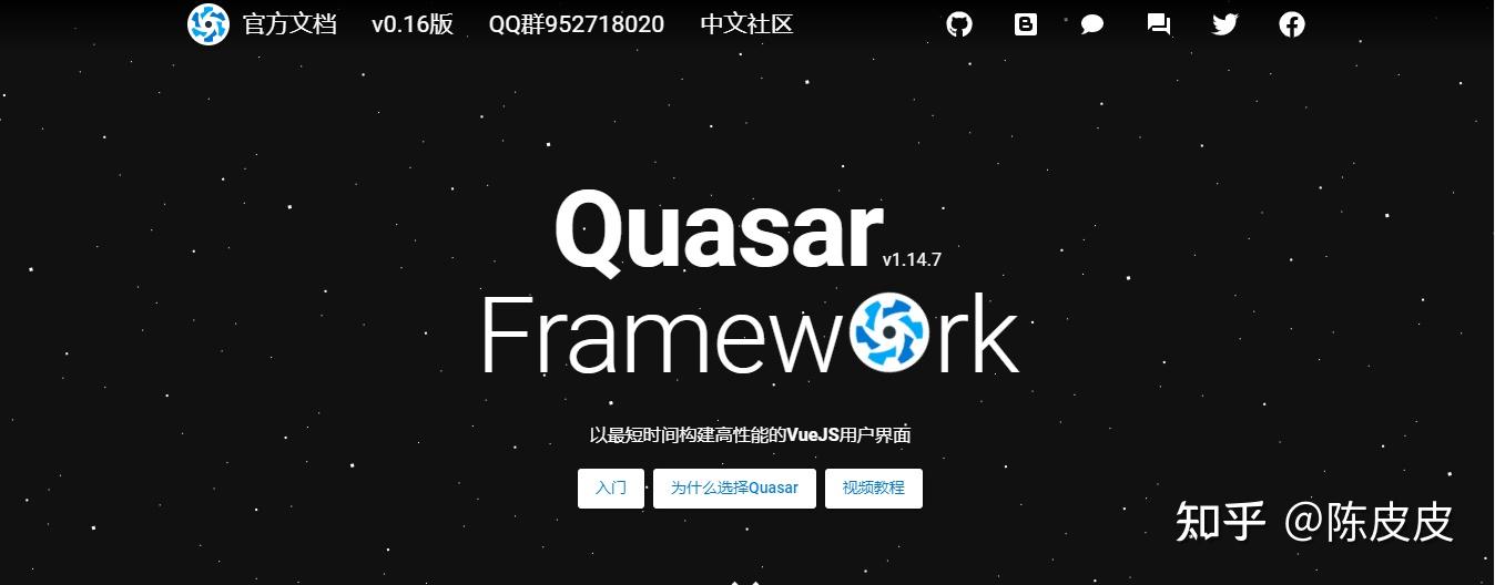 一个基于VUE好评如潮的UI框架，Quasar Framework - 知乎