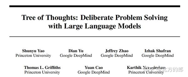 思维树/TOT（Tree of Thoughts），让大型语言模型深思熟虑的解决问题 - 知乎